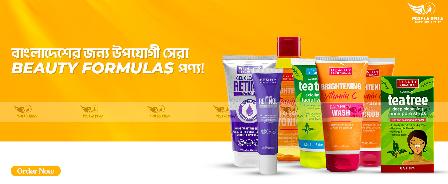 বাংলাদেশের জন্য উপযোগী সেরা Beauty Formulas পণ্য – Pixie La Bella